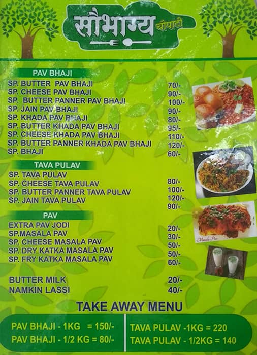 Menu at Saubhagya chowpati, Pune