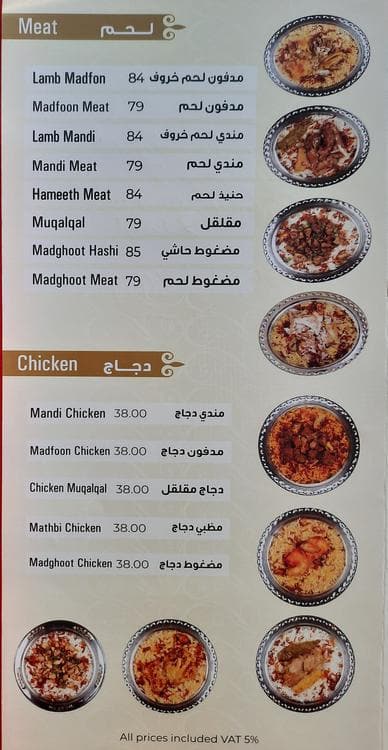 Menu at Najd Palace Restaurant and Kitchen, Abu Dhabi, Ministries Complex