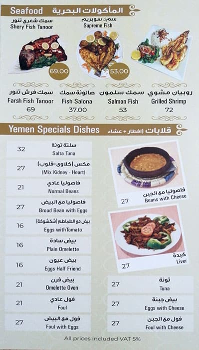 Menu at Najd Palace Restaurant and Kitchen, Abu Dhabi, Building 818 Al ...