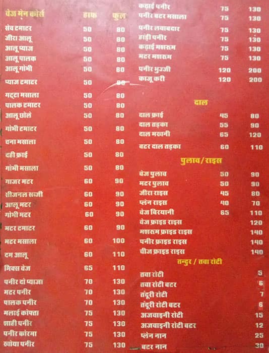 Menu of Jaipur Food Delivery, Pratap Nagar, Jaipur