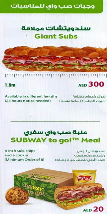 Subway Menu, Menu for Subway, Mirdif, Dubai - Zomato
