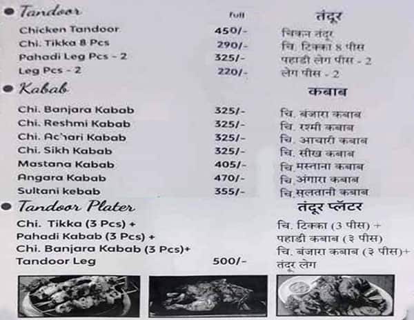 Menu of KP's Restaurant, Magarpatta, Pune