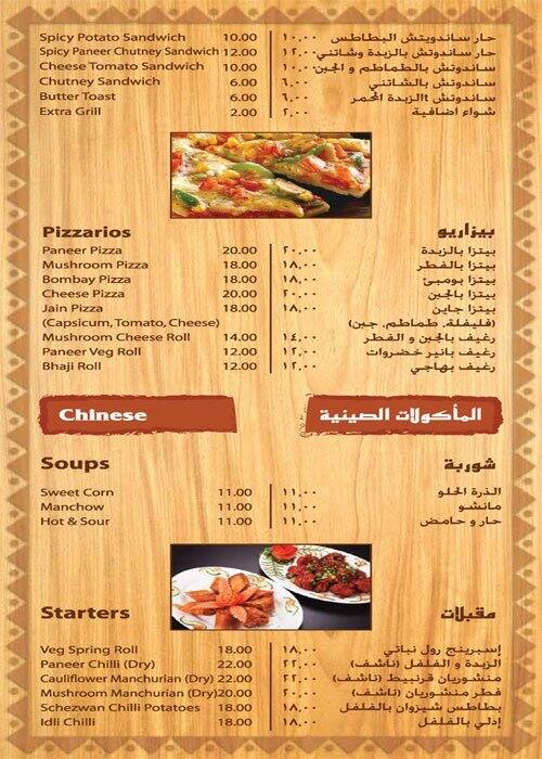 Puranmal, Abu Shagara, Sharjah - Zomato