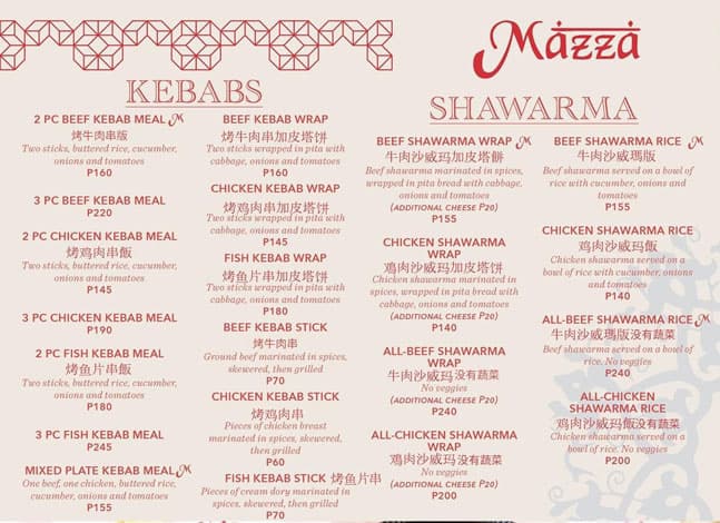 Menu at Mazza, Quezon City, Eton Centris Walk