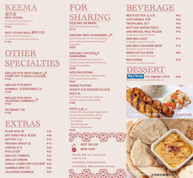 Menu at Mazza, Quezon City, Eton Centris Walk