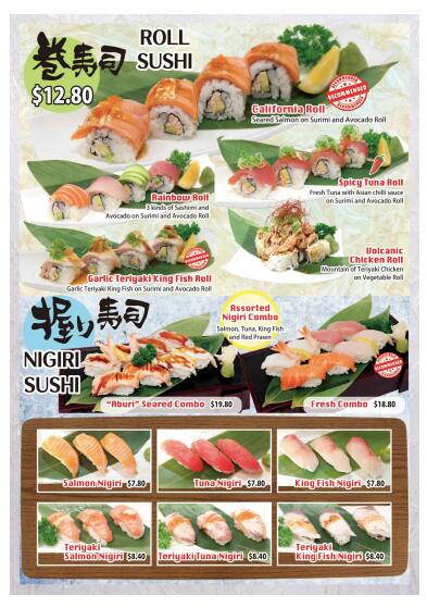 Menu at Kazu Restaurant, Wellington