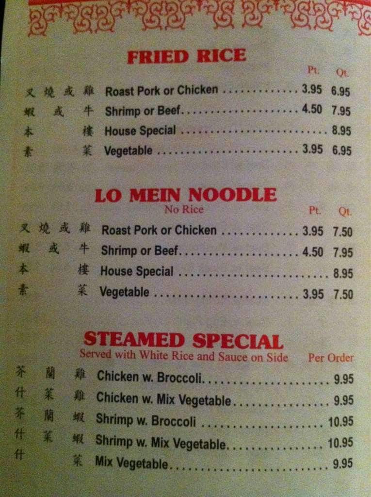 Menu at The Orient Bethpage restaurant, Bethpage