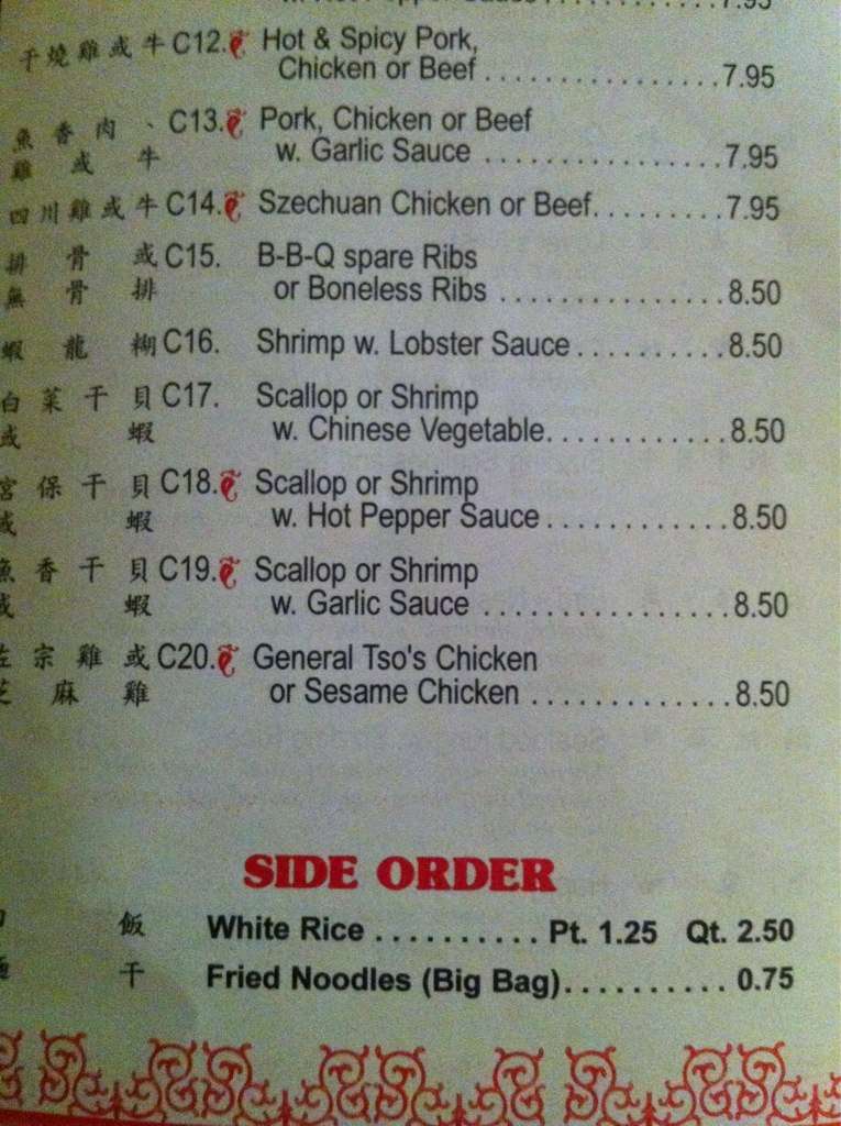 Menu at The Orient Bethpage restaurant, Bethpage