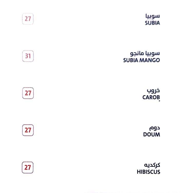 Menu of Tayba Butchery & Grill, Al Safa, Dubai