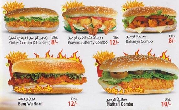 Maharat Al Emarat Cafeteria, Al Riqqa Suburb, Sharjah - Zomato