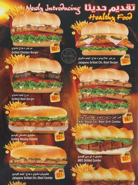 Maharat Al Emarat Cafeteria, Al Riqqa Suburb, Sharjah - Zomato