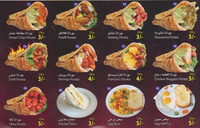 Maharat Al Emarat Cafeteria, Al Riqqa Suburb, Sharjah - Zomato