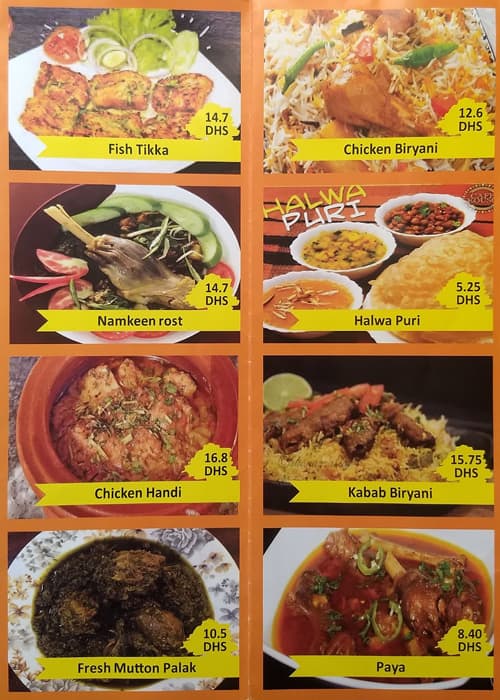 Menu at Pak Ghazi Restaurant, Ajman, شارع أبو بكر الصديق