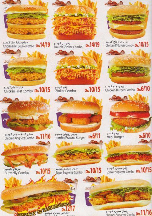 Arabian Hut Cafeteria Menu, Menu for Arabian Hut Cafeteria, Al Masoudi ...