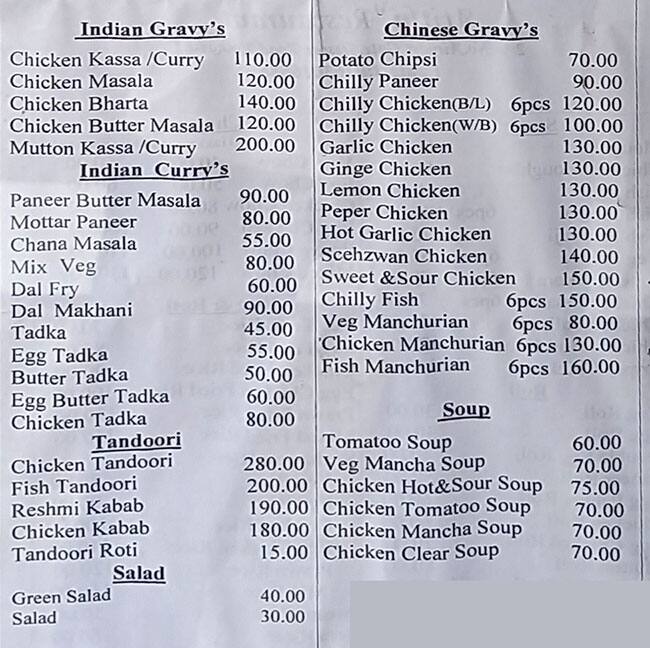 Menu at Atithi Restaurant, Kolkata, 2 1/2 No Near Netaji Subhas Chandra ...