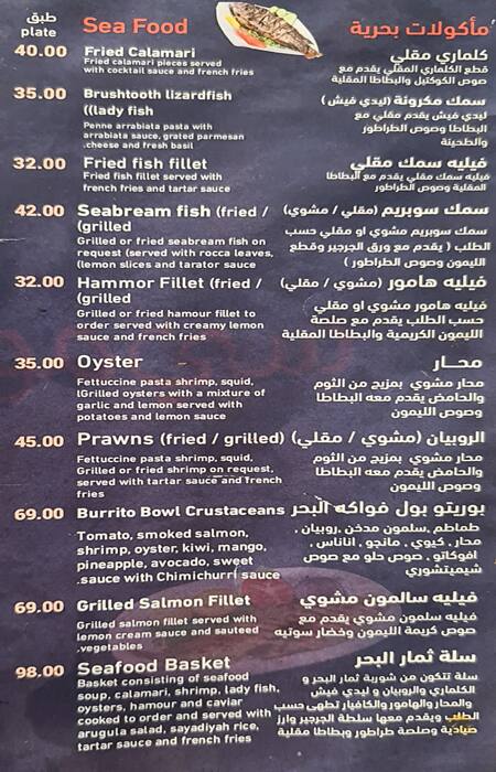 Menu at Sea Moon Restaurant, Dubai