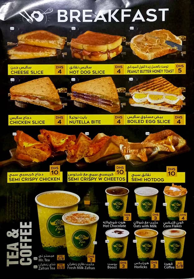 Menu of Mr. Tea, International City, Dubai