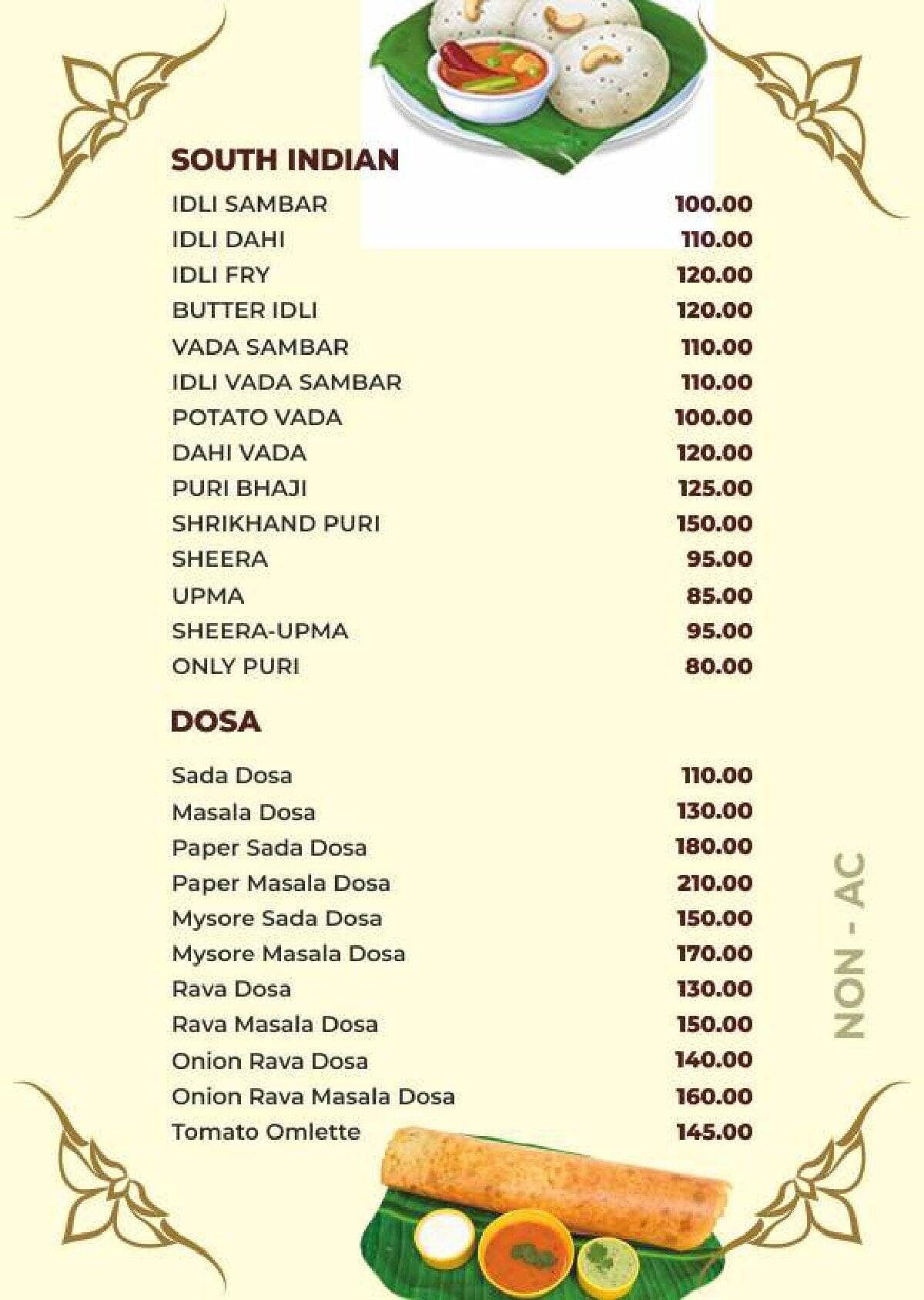 Menu of Aarush Veg Treat, Nerul, Navi Mumbai