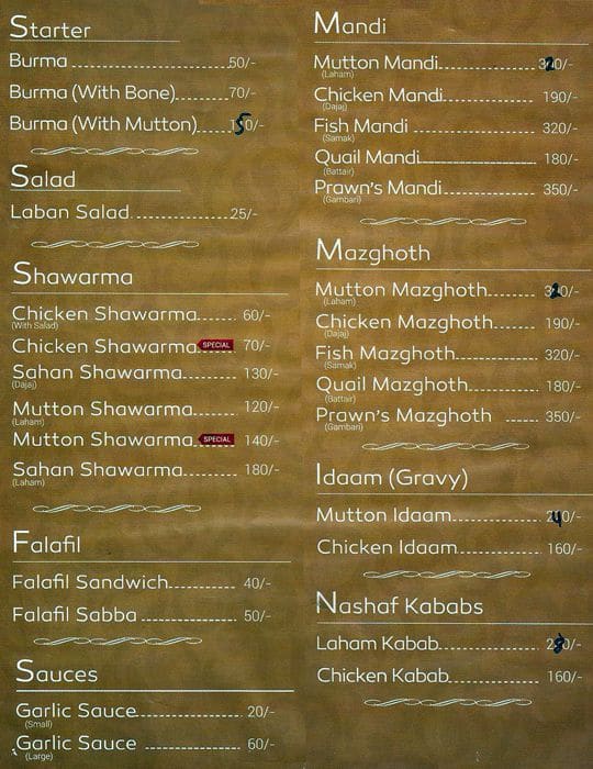 Al Qaswa Menu, Menu for Al Qaswa, Masab Tank, Hyderabad - Zomato