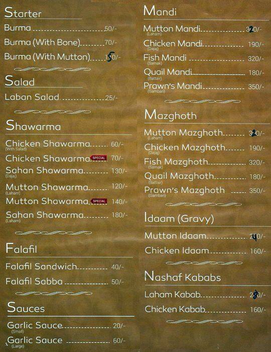 Al Qaswa, Masab Tank, Hyderabad - Restaurant - Zomato