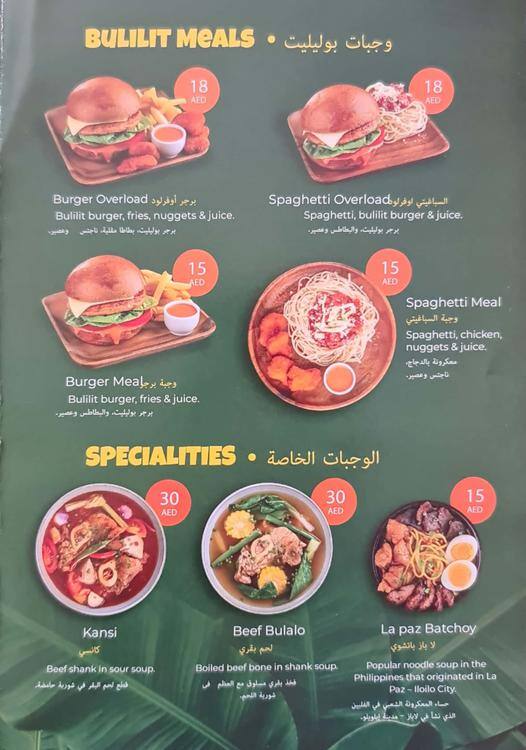 Carta de Chic Boy Inasal Restaurant - Burjuman, Dubai, +G4W - Khalid ...