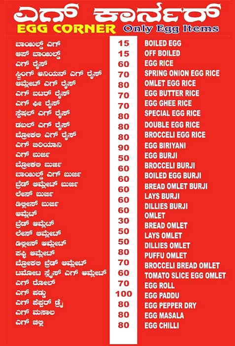 Menu of Egg Corner, Vijay Nagar, Bangalore
