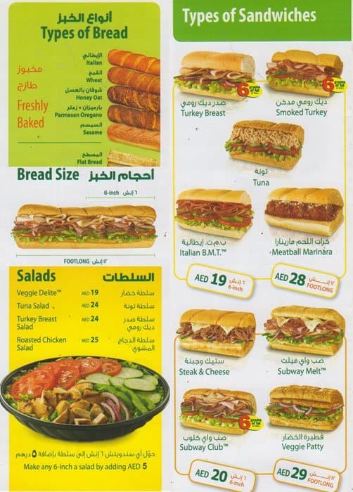 Subway Menu, Menu for Subway, Al Safa, Dubai - Zomato