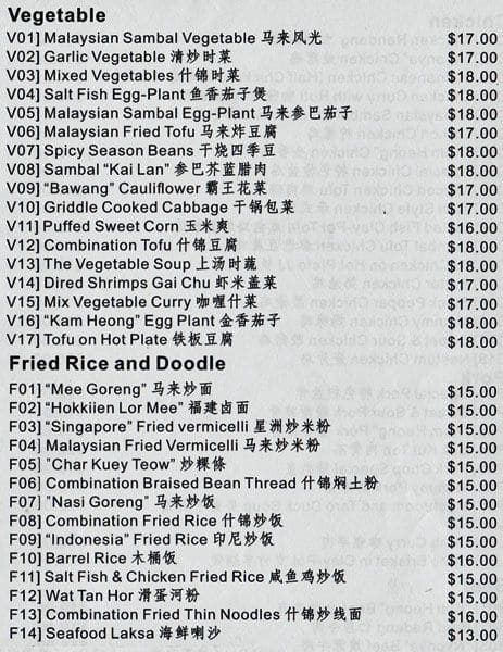 Menu at Golden Tulip restaurant, Auckland, 537 Dominion Rd