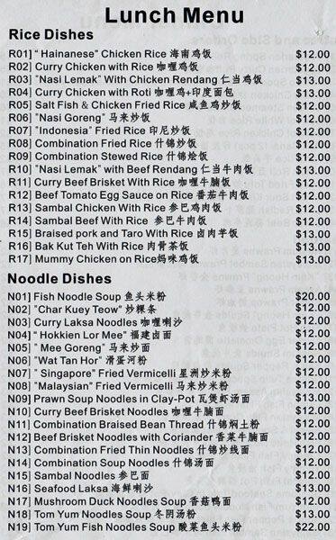 Menu at Golden Tulip restaurant, Auckland, 537 Dominion Rd