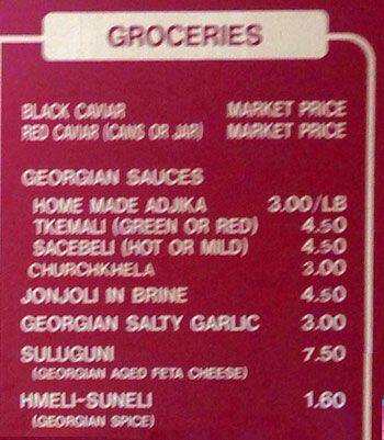 Menu at Argo Georgian Bakery, Chicago, W Devon Ave