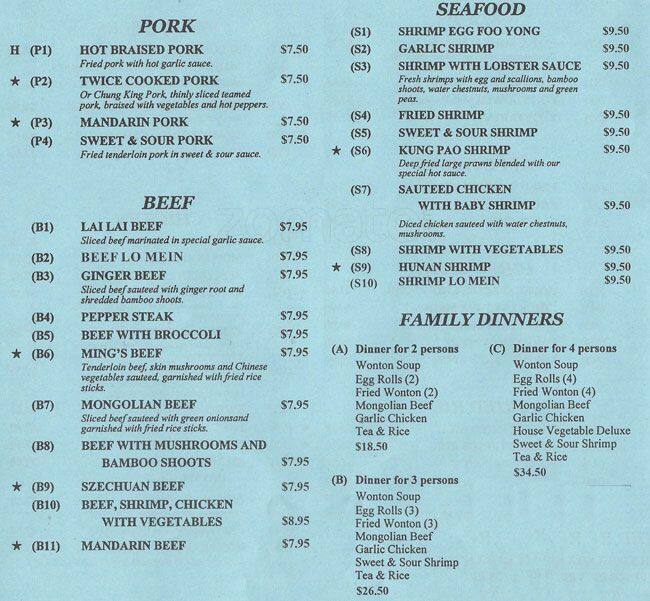 Menu at Lai Lai China Restaurant, Dallas