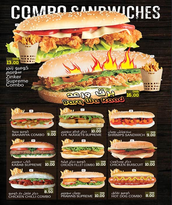 Menu at Silver Burger Cafeteria, Al Ain