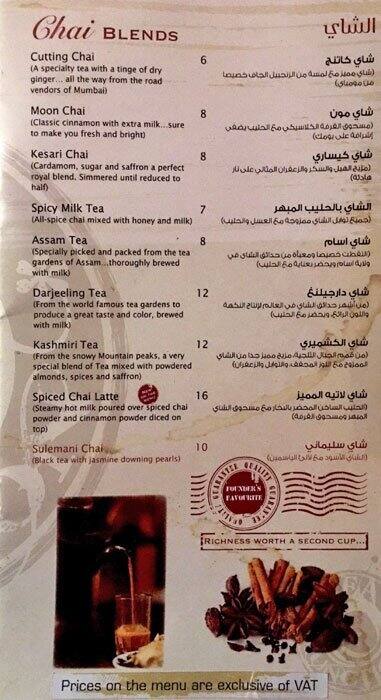 Tea Junction Cafe & Lounge Menu - Zomato