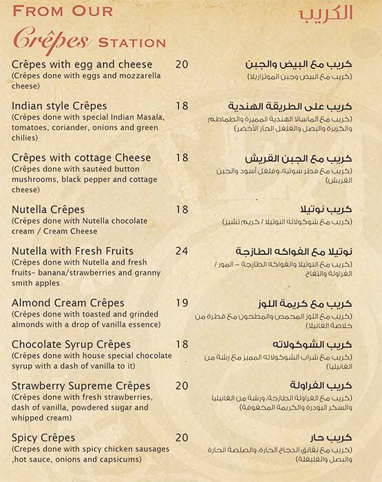 Menu at Tea Junction Cafe and Lounge, Dubai, Behind the Movenpick Hotel