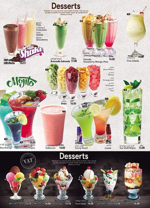 Menu at New Sea Shell Restaurant, Dubai