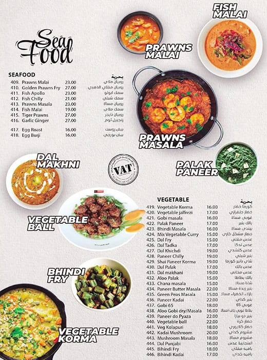 Menu at New Sea Shell Restaurant, Dubai
