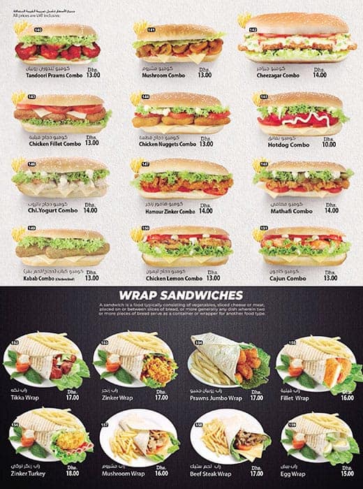 Menu at New Sea Shell Restaurant, Dubai