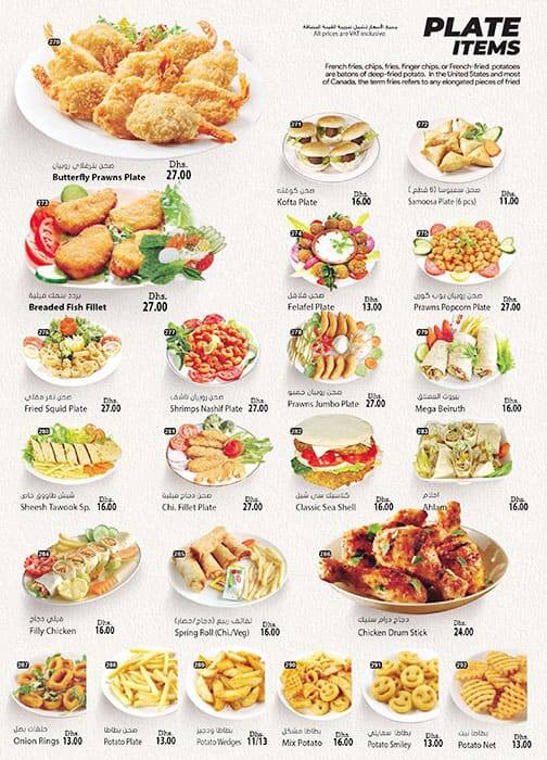 Menu at New Sea Shell Restaurant, Dubai