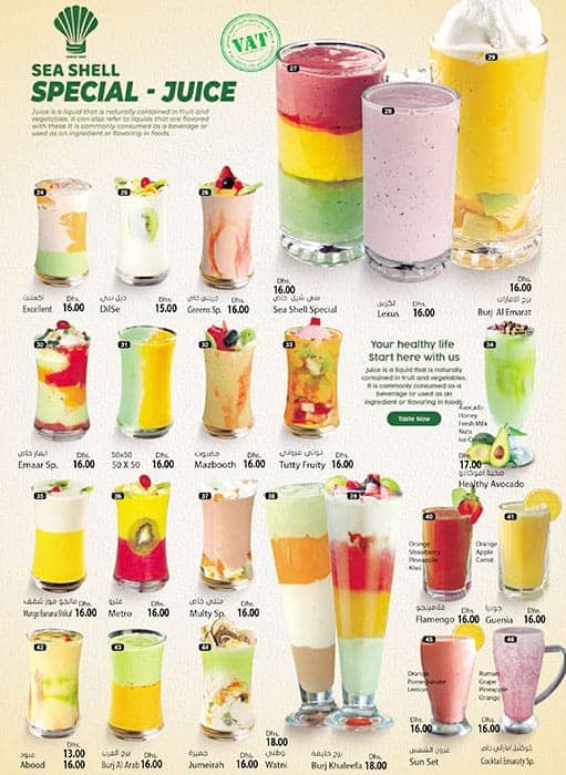 Menu at New Sea Shell Restaurant, Dubai