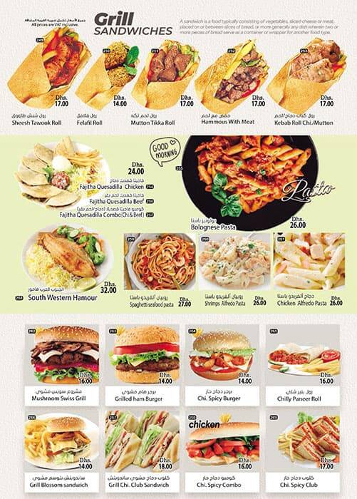 Menu at New Sea Shell Restaurant, Dubai