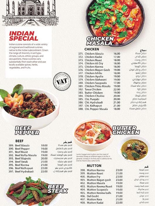 Menu at New Sea Shell Restaurant, Dubai