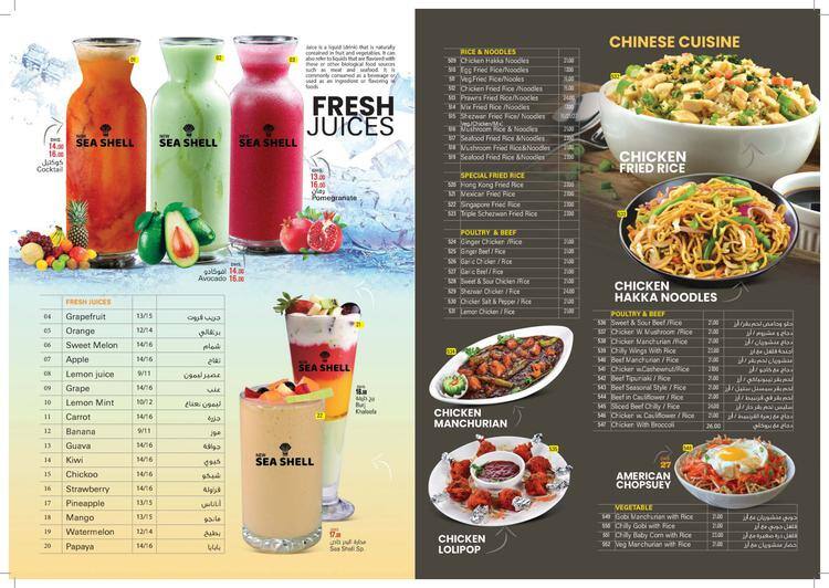 Menu of New Sea Shell Restaurant, The Greens, Dubai