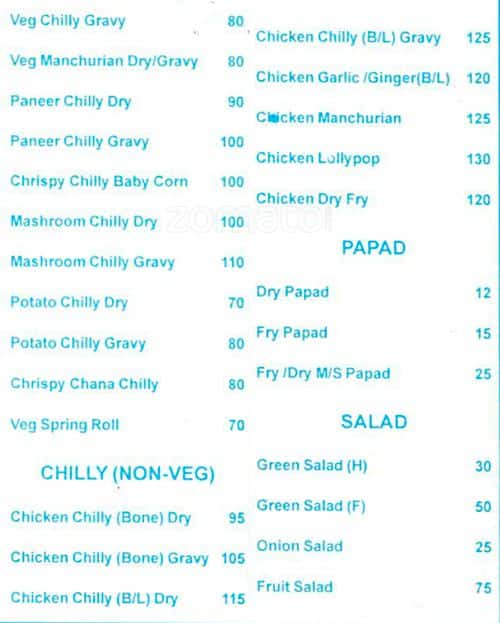Menu at Jayka Restaurant, Ranchi, Near Argora Chowk Opposite Firaylal