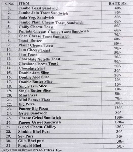 Menu of Shree Radhe Sandwich & Bhelpuri Center, Girgaum, Mumbai