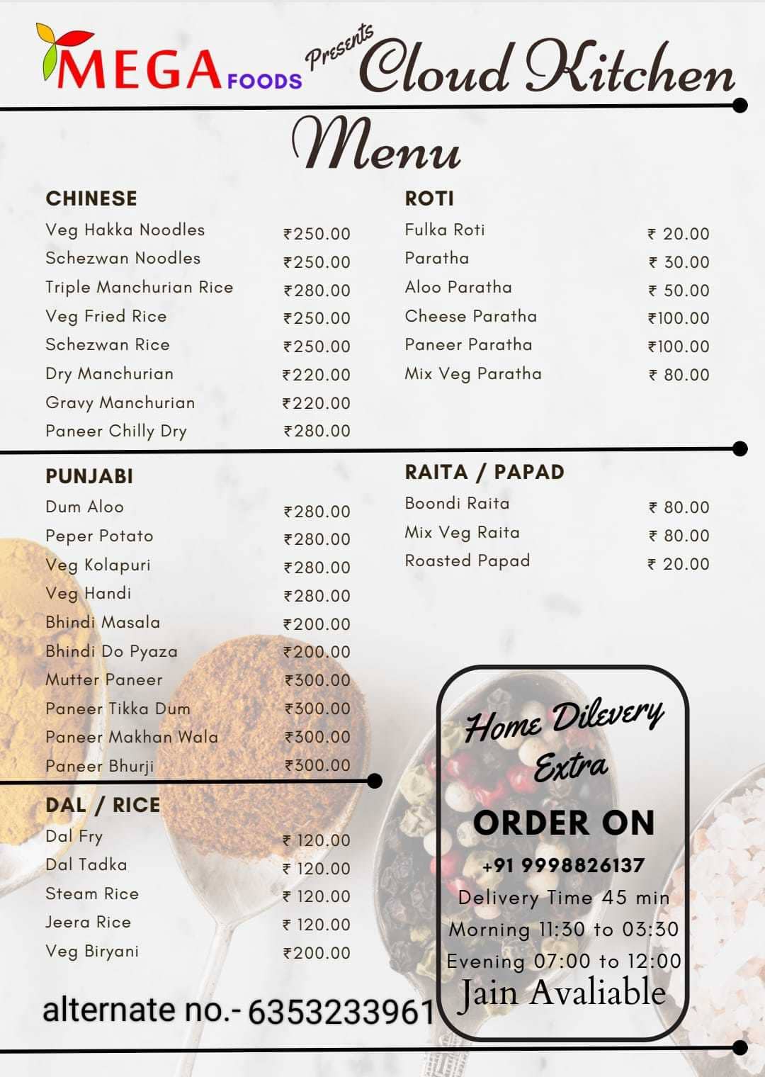 Menu of Mega Cloud Kitchen, City Light, Surat