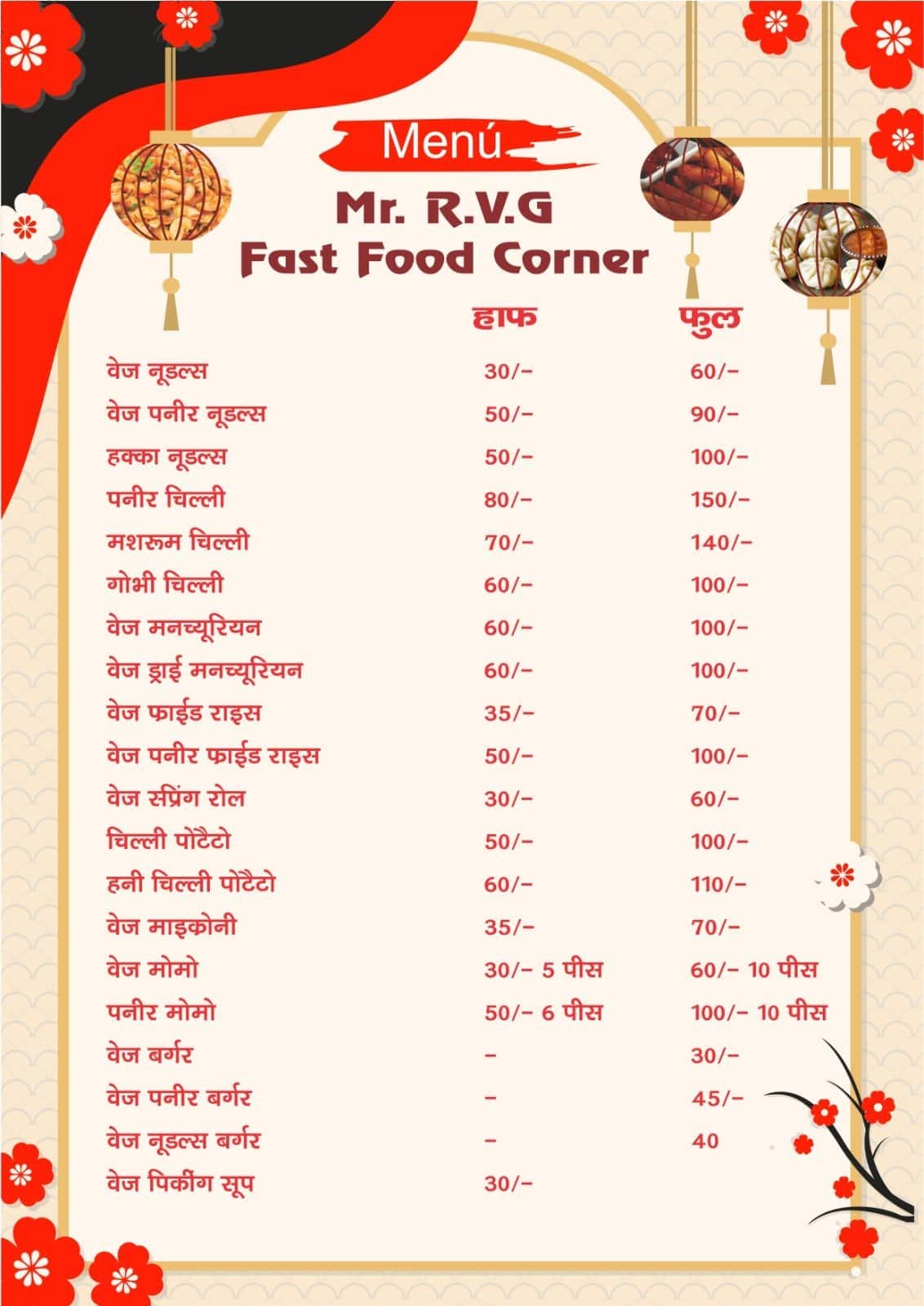 Menu of Mr. RVG Fast Food Corner, Gomti Nagar, Lucknow