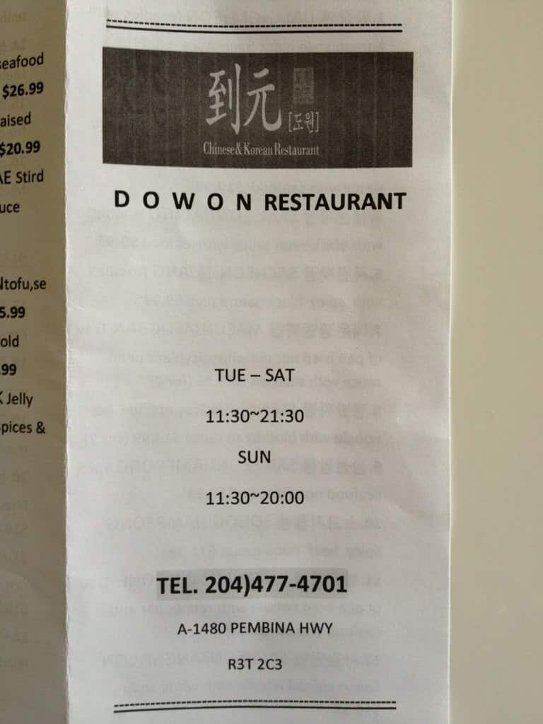 Menu at Dowon restaurant, Winnipeg