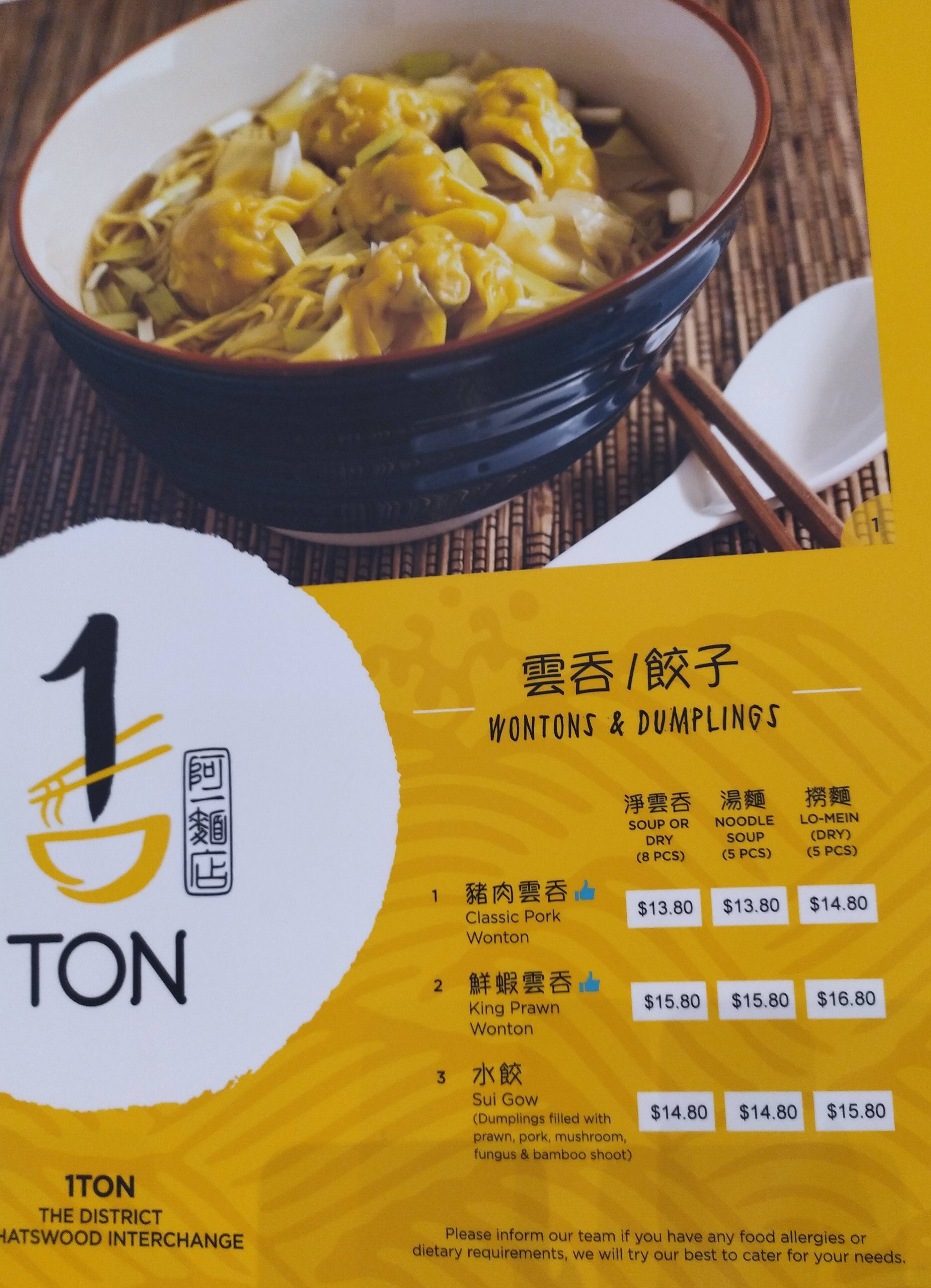 Menu at 1Ton Noodle Chatswood restaurant, Chatswood