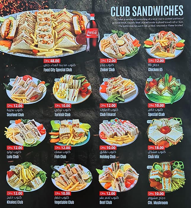 Menu at Food City Restaurant, Dubai