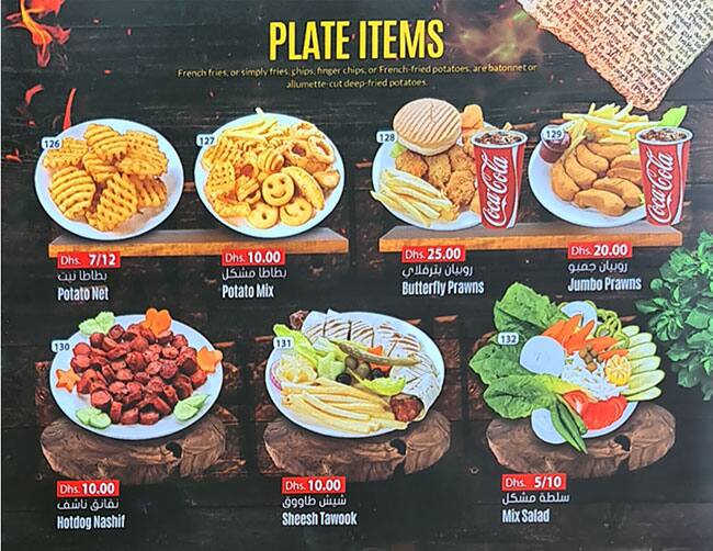 Menu at Food City Restaurant, Dubai